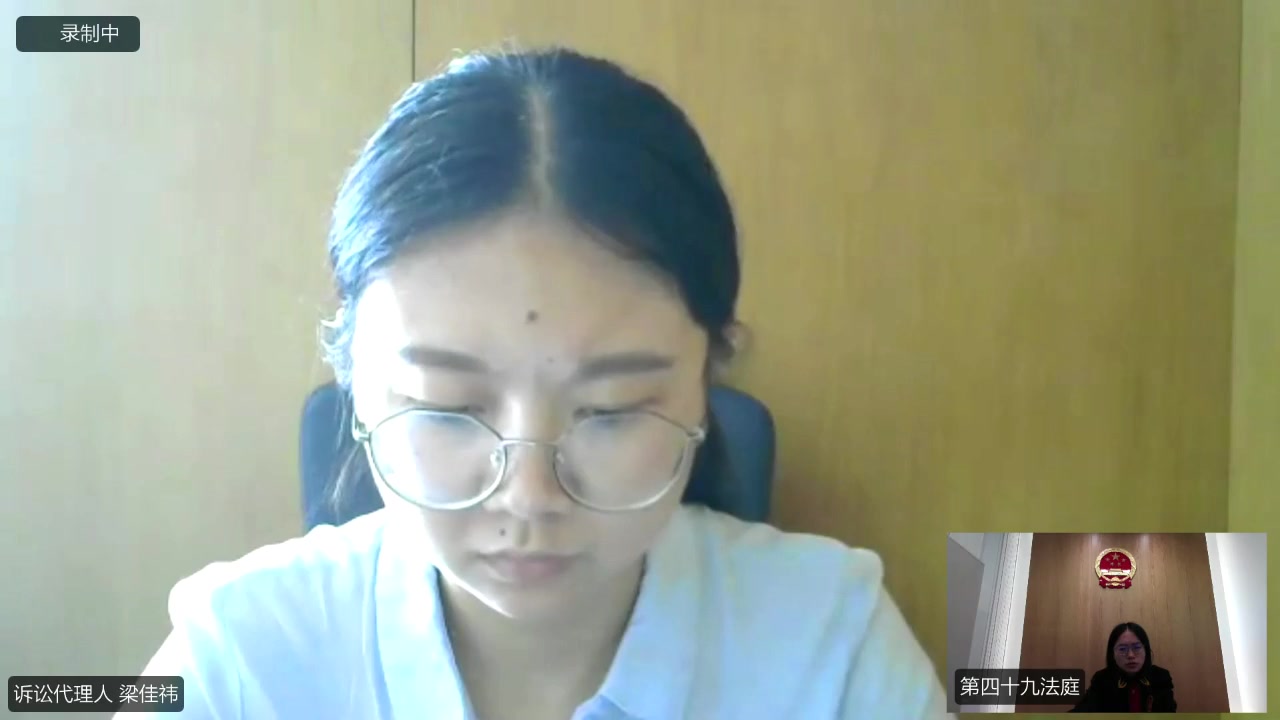 北京互联网法院龚娉法官庭审公开录像之侵害作品信息网络传播权纠纷...