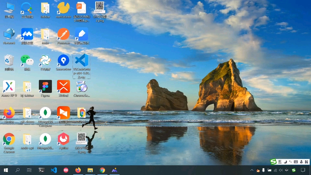 VSCode软件的安装步骤教程—安装包分享