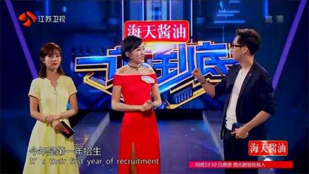 一站到底:武大表演专业,考入北大音乐剧专业,全国第一名