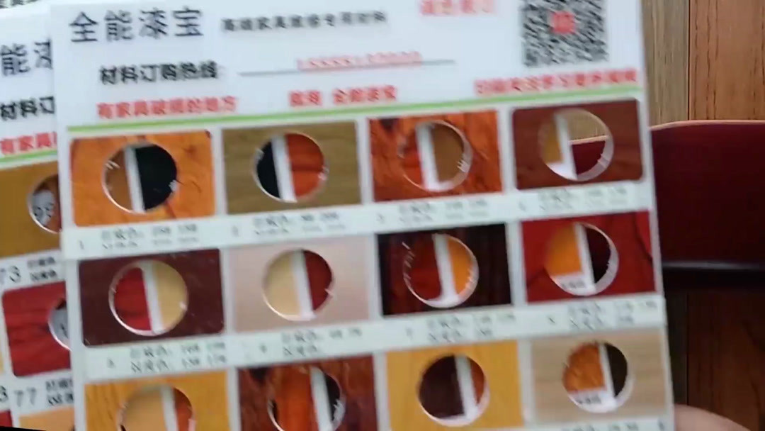 家具维修师傅家具补漆修复技术家具美容修复