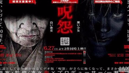 小涛电影解说:5分钟看咒怨十周年纪念的日本恐怖片《咒怨之黑少女》