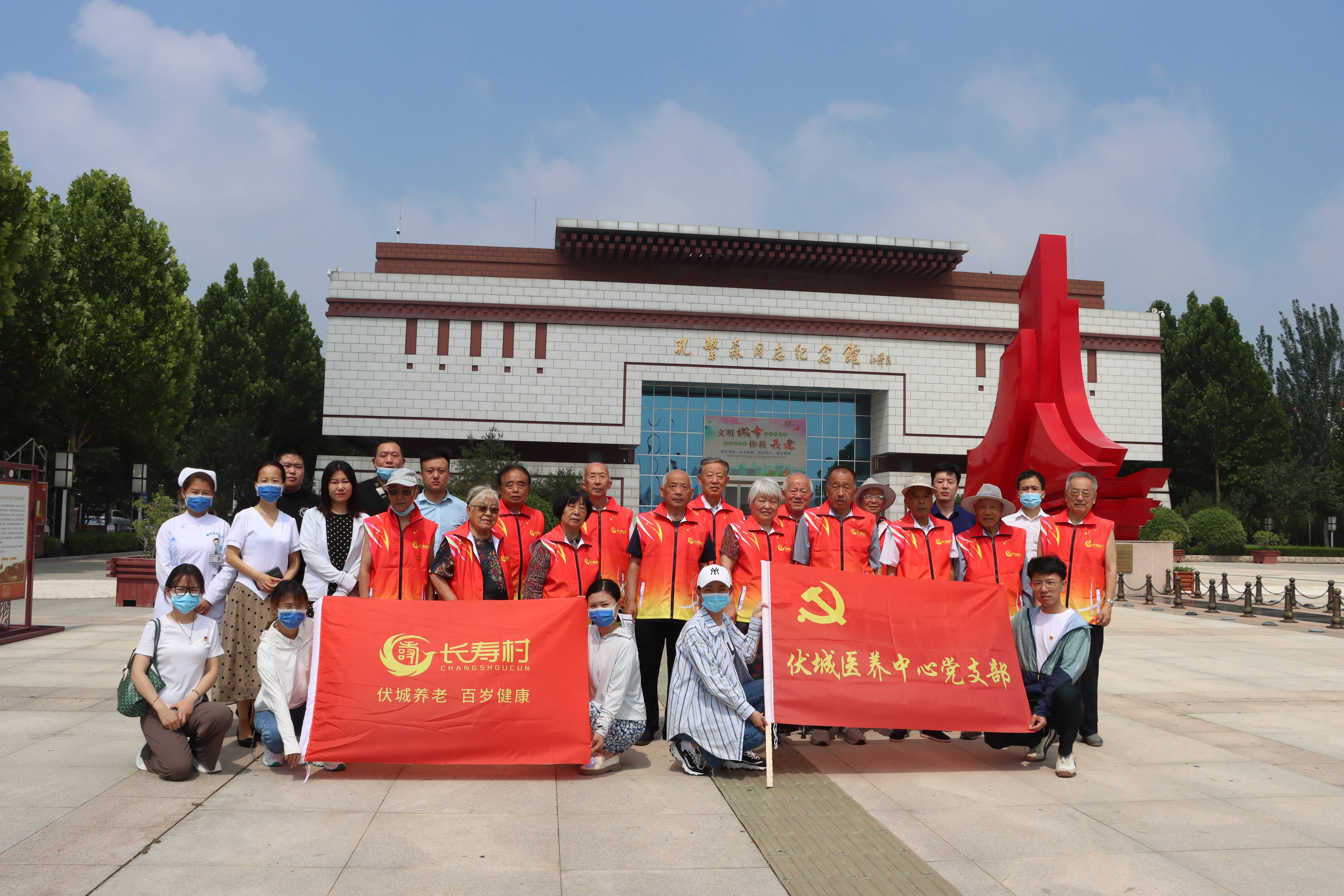 伏城医养中心党支部开展迎“七一”主题学习活动