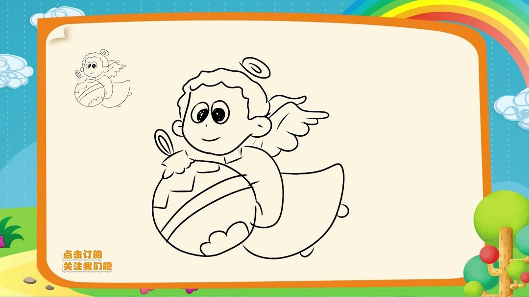 元旦节简笔画教程,如何画天使祝你元旦快乐,海知简笔画大