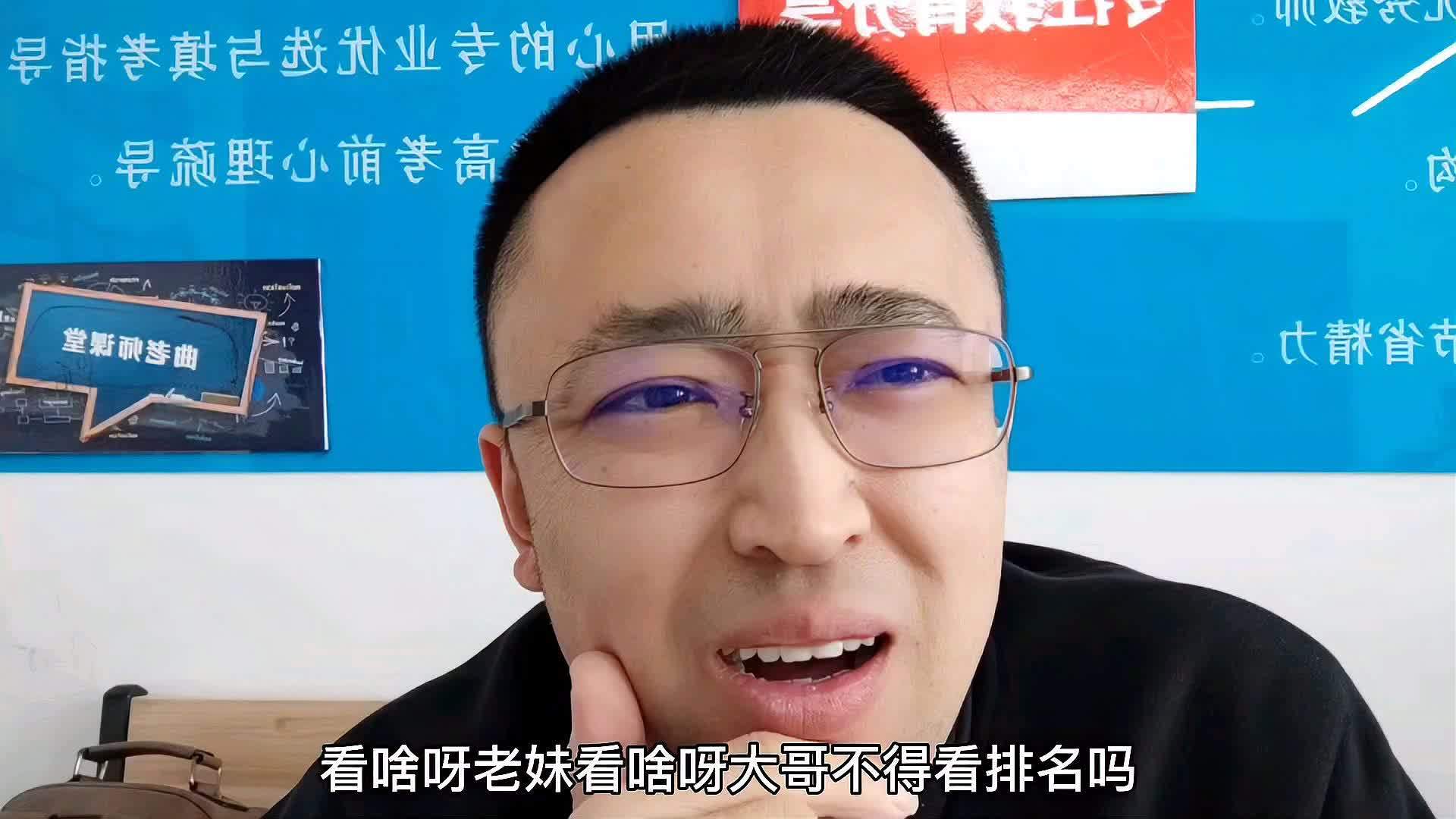 2021高考分数会不会降?别以为降分是好事!