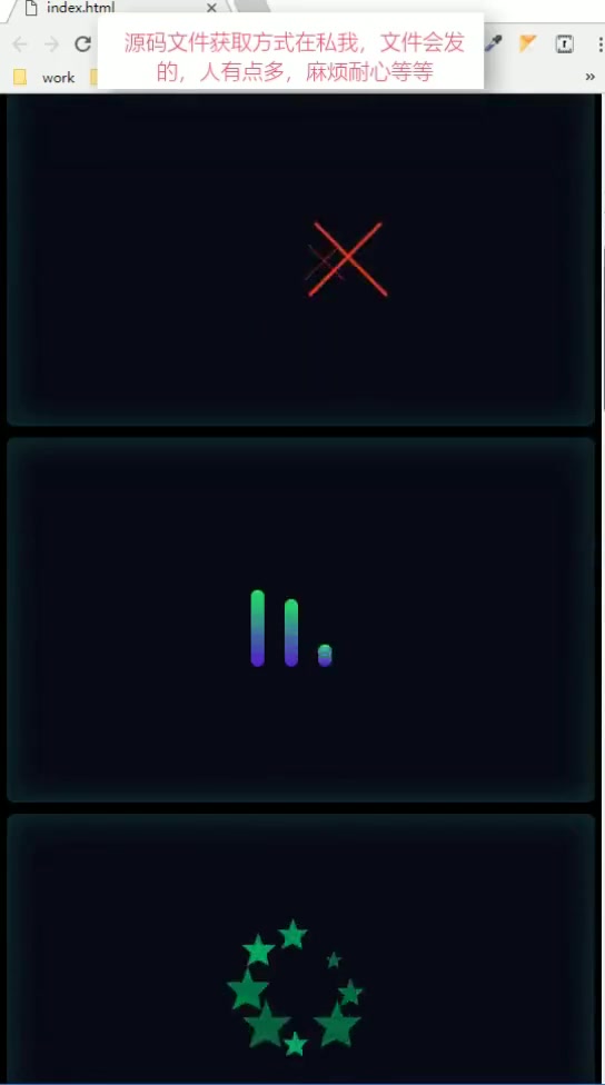 各类加载动画,让等待的过程也不那么无聊哦