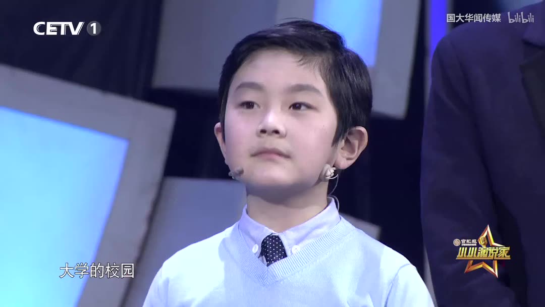 小小演说家20170122期片段特辑