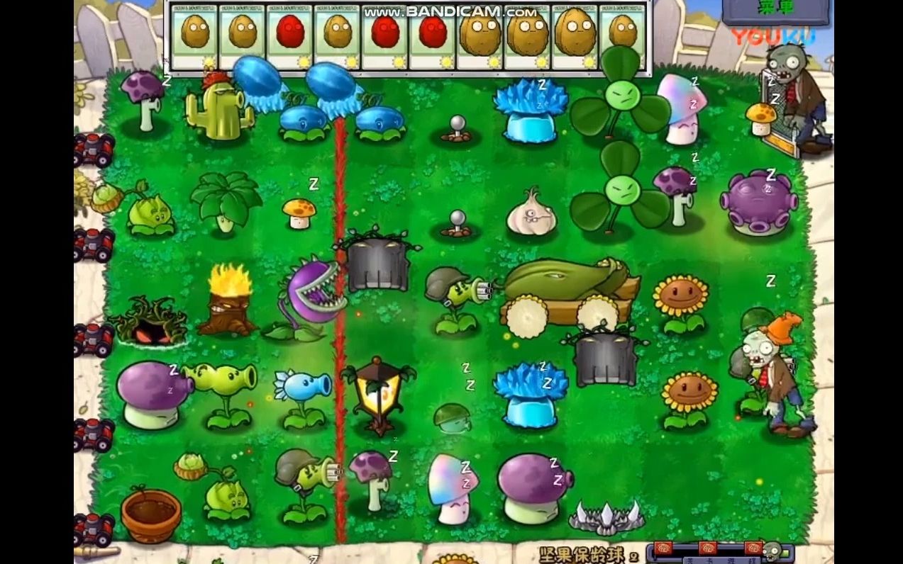 植物大战僵尸花式作弊法 -1