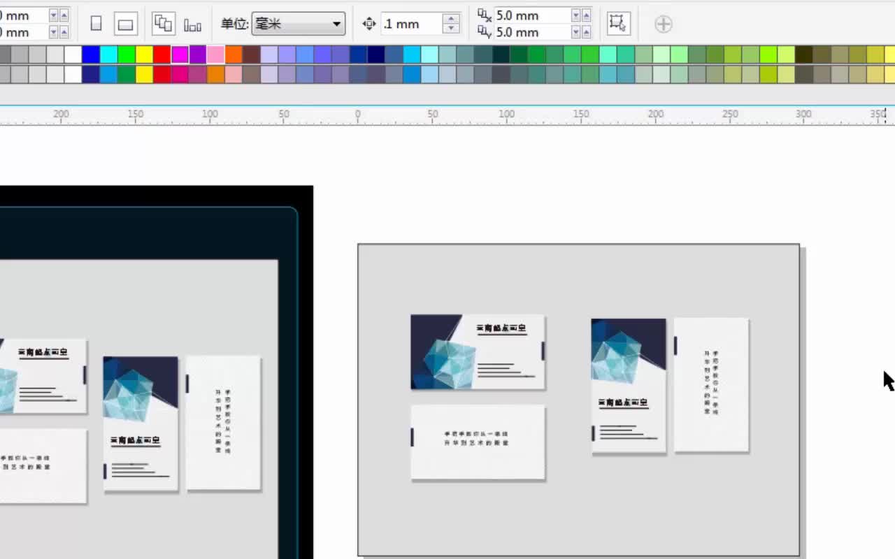 CDR教程教学:如何学习画室创意名片设计