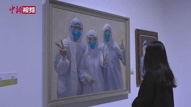 2020沪港澳台绘画联展上海开幕 抗疫主题受关注