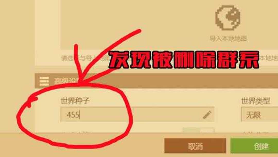 我的世界:无意用PC打开了455,男生别进!这是女玩家的天堂