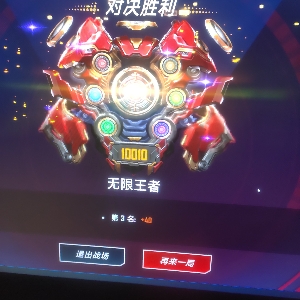 账号已注销 