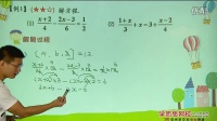 (3)列分数系数方程解应用题例1上