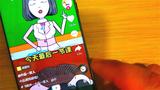 转发的抖音视频还有水印?太low了,老白教你轻松去除抖音水印