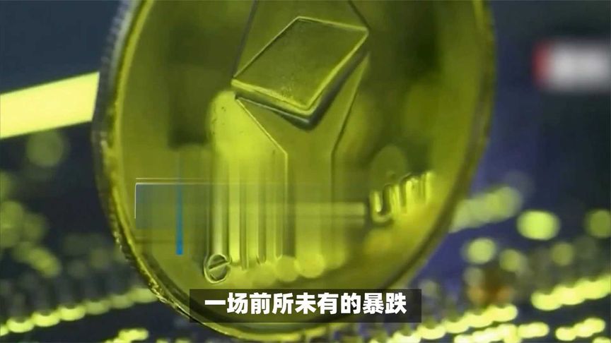 比特币市场暴跌近2000美元,超15万人爆仓损失惨重