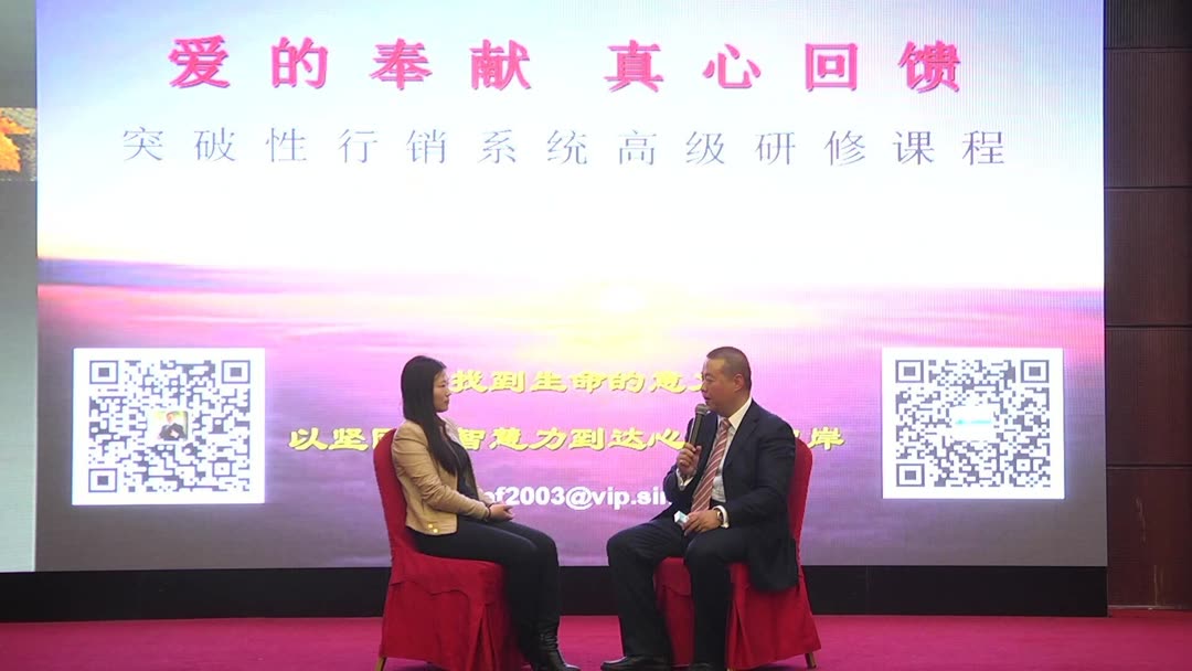 庞峰导师课程-现场销售