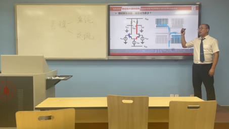 集成电路设计基础精选视频12:差动放大器的差模增益