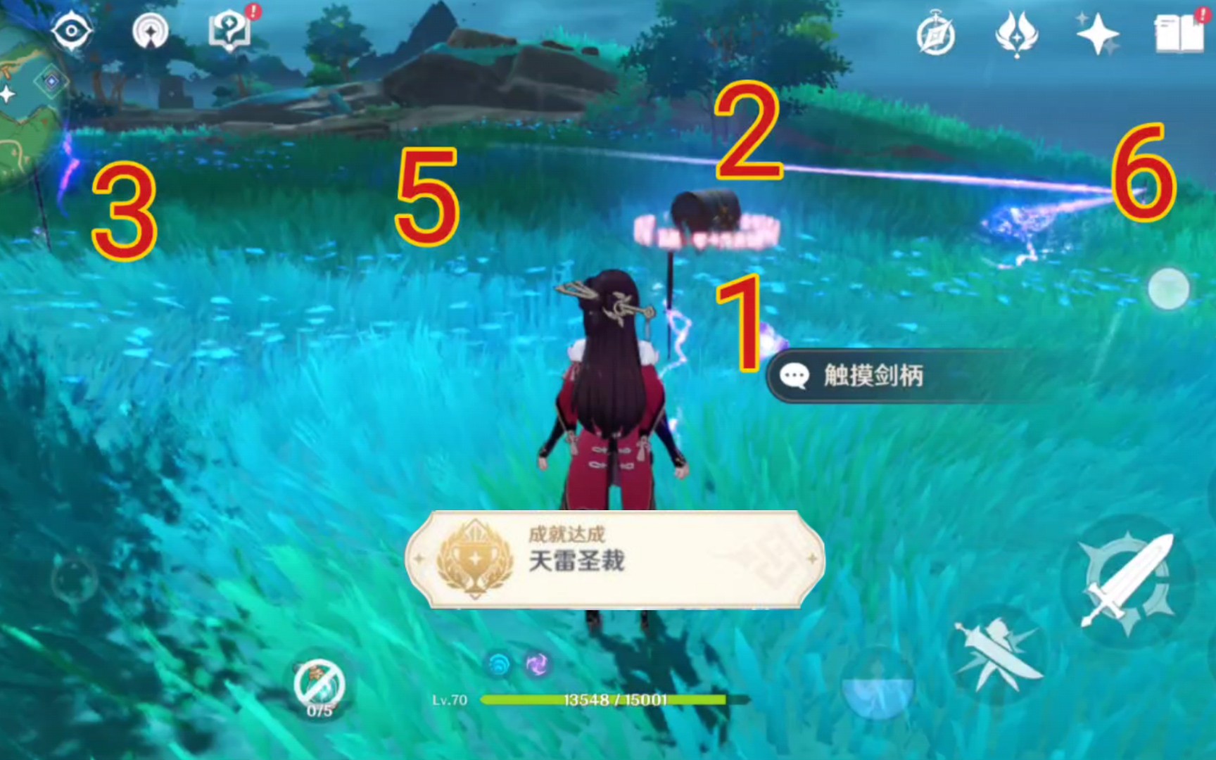 稻妻珍贵宝箱解密 被雷劈惨了!