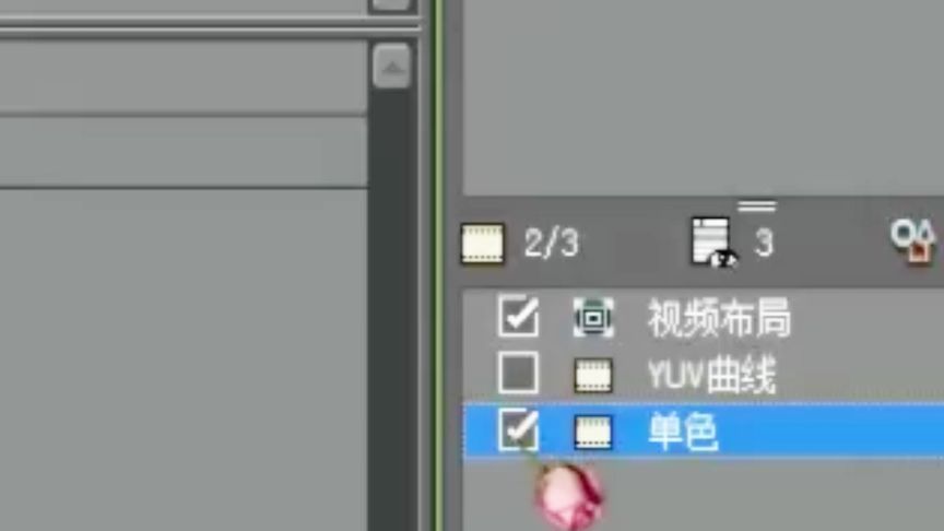 ED调色教程3,和紫蝶老师一起学制作