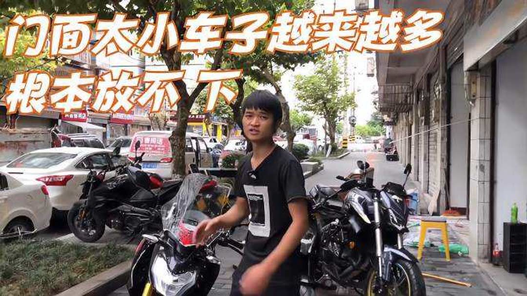 小伙靠着诚信做生意,生意越做越大,收的车子都放不下了