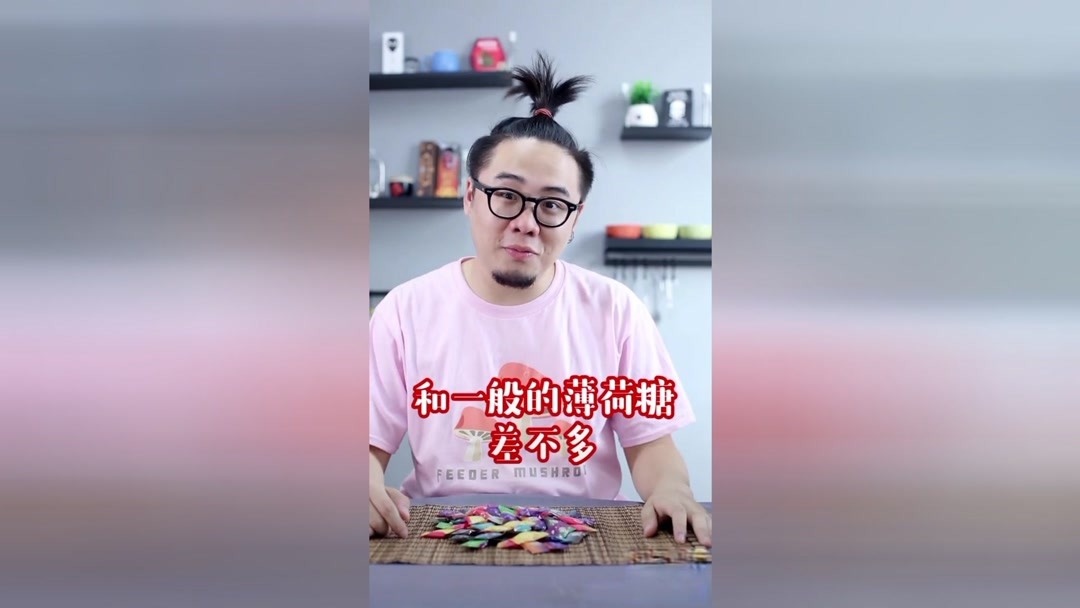 圥、囶、厽三个字你认识几个,生僻字糖,扫除文盲#卡带舞了解一下