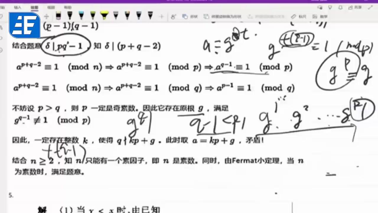 强基计划报名强基计划分数线-新一代教育解读