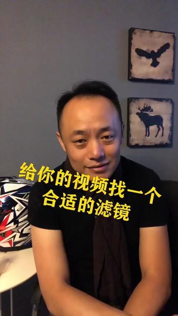 制作volg,之滤镜的用法