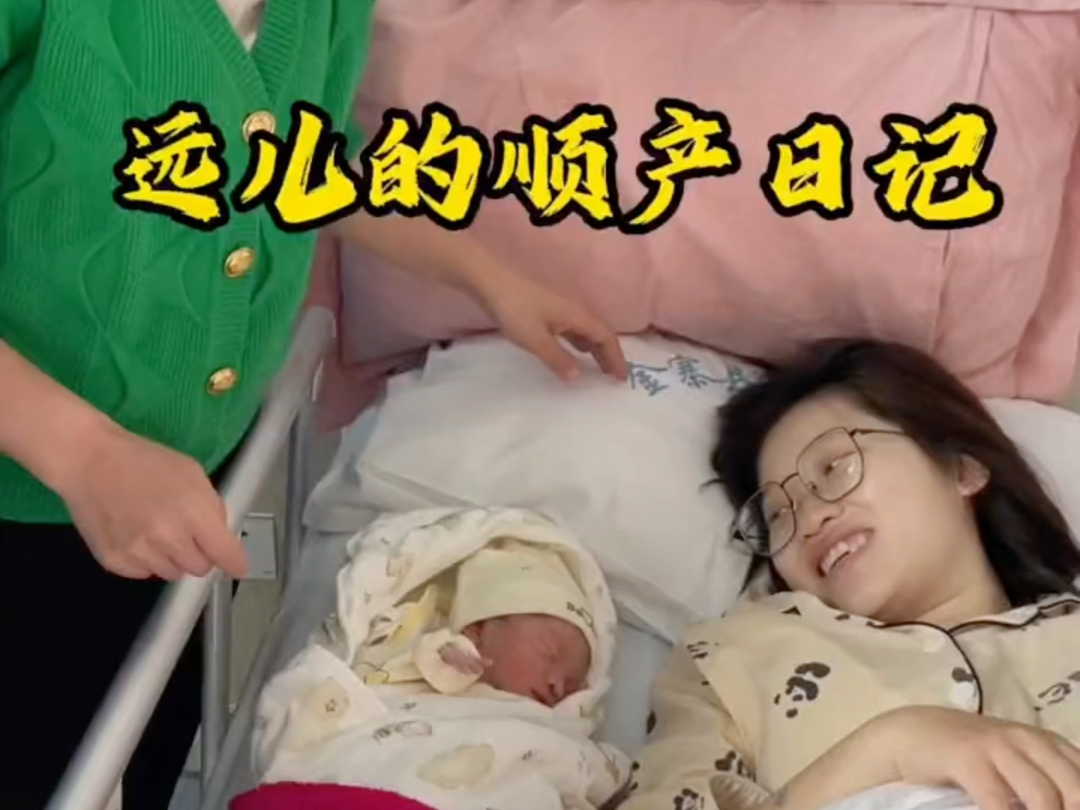 记录人类幼崽出生全过程,3分钟带你看完这无比煎熬的24小时!