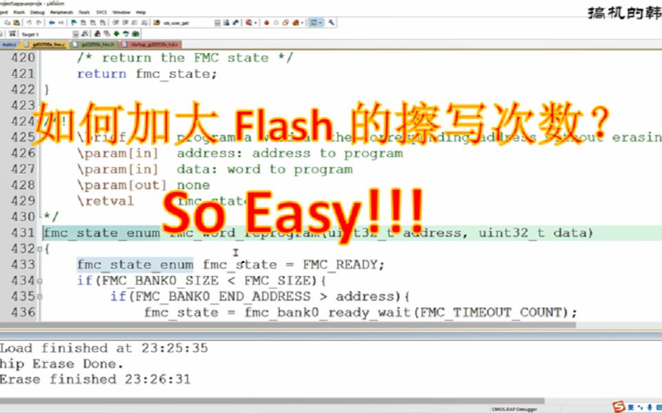 如何加大Flash的擦写次数?So Easy!