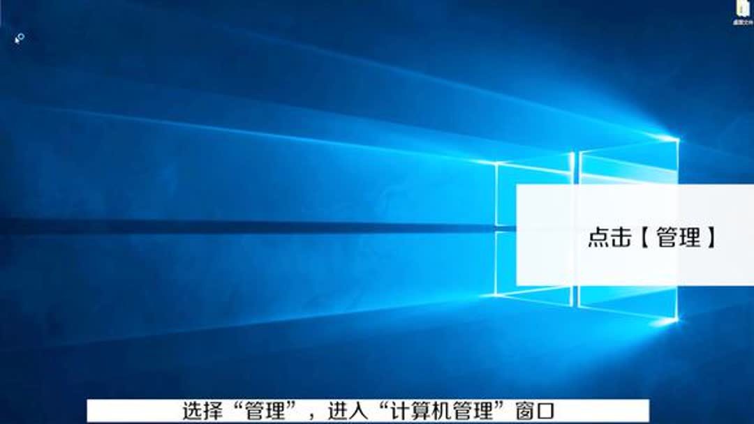 Windows10必做的优化