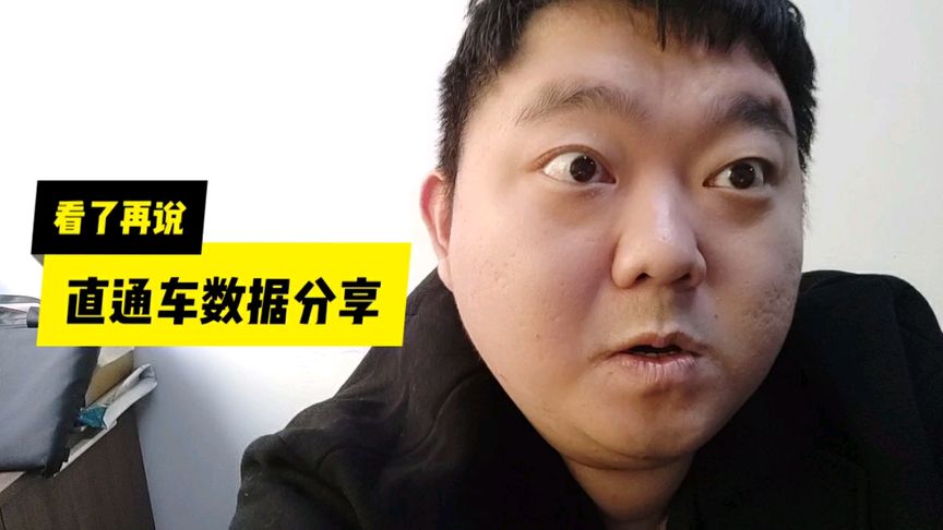 淘宝直通车怎么烧,看看我后台数据