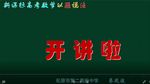 排列组合中的特殊元素分析法
