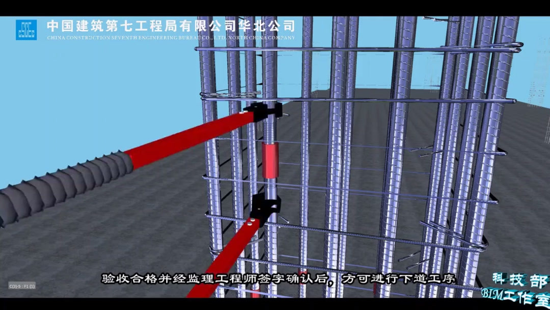 3D动画演示直螺纹连接施工工艺,值得收藏学习!
