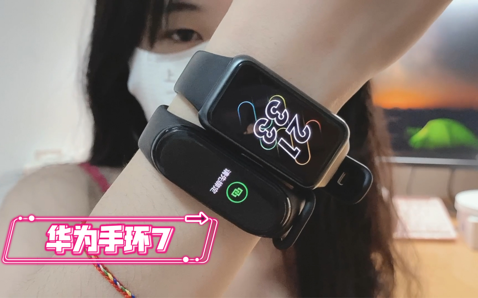 首发体验华为手环7～对比我使用过的小米手环体验如何?