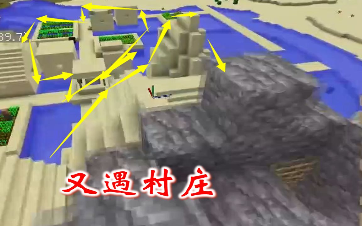 我的世界158:寻找海底神殿途中又遇村庄?我的运气不是一般的好