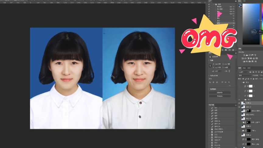 精修证件照怎么修