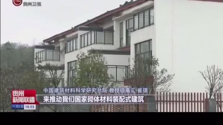 BIM装配式建筑工程,绿色环保智慧建造,未来建筑新方向ߘ