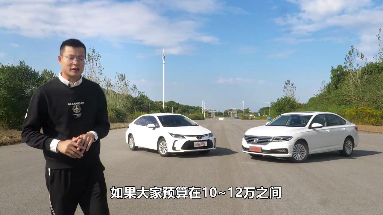 12w预算,丰田卡罗拉、大众朗逸怎么选