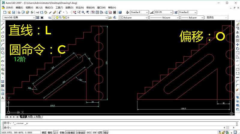 CAD入门基础第20节,CAD入门基础终结篇(下)