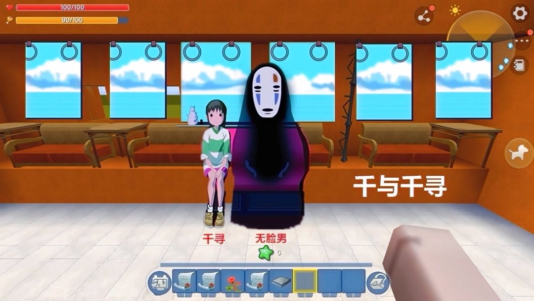 迷你世界:拿了很多大奖的动画片“千与千寻”迷你高度还原剧情