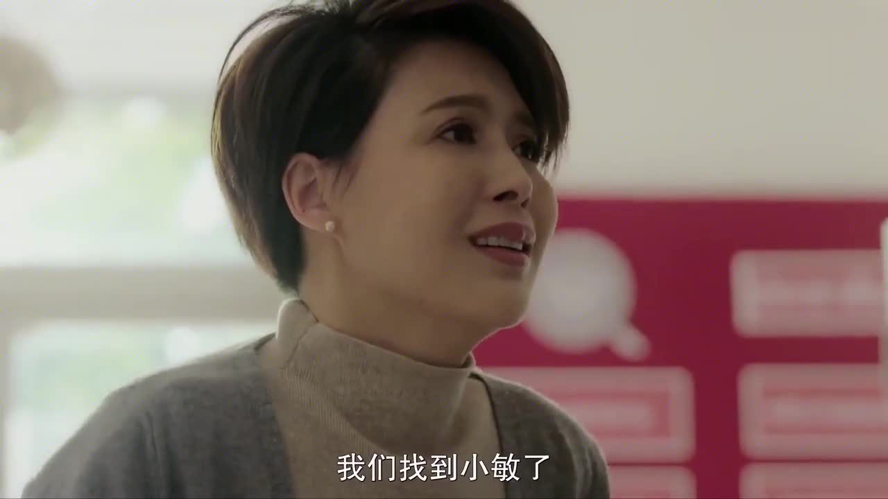 世界上的另一个我:泪目!小敏不幸失忆,但是她依旧记得自己母亲