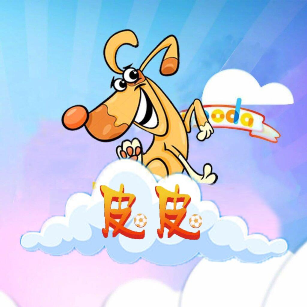 我的偶像巨顽皮ou 