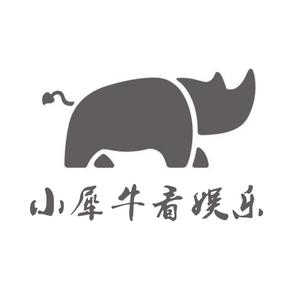 小犀牛看娱乐 