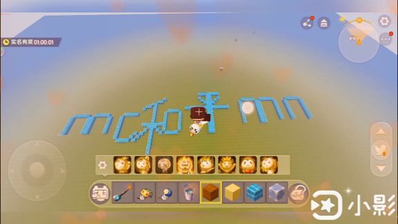 希望迷你世界和我的世界能和平