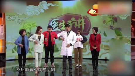 敲肝经的正确方法图解