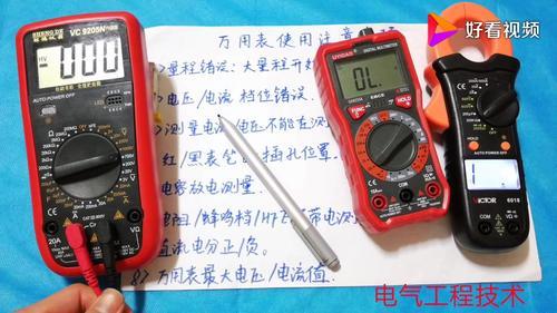 维修电工经常烧坏万用表怎么办?教你2招,再也不会烧坏万用表了