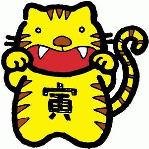寅虎奇闻说 