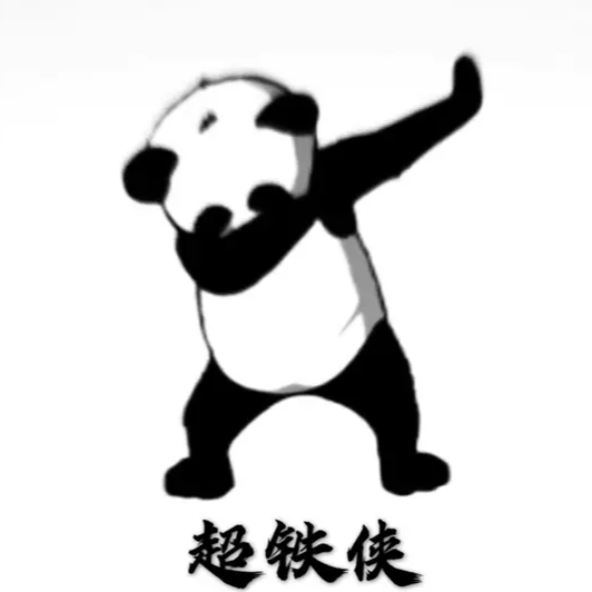 超铁侠解说呀 
