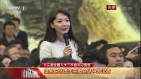 2019全国两会:中国梦·加速度 李克强答凤凰卫视记者问:港澳台投资...