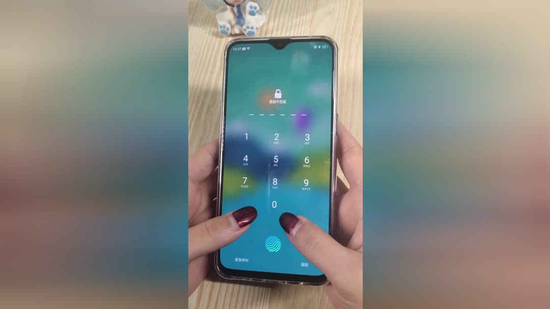 【OPPO手机小技巧】教你轻松找回锁屏密码,这下再也不怕忘记密码了~