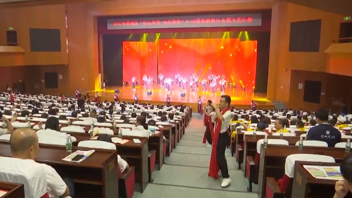 长沙望城区开展2021年国际禁毒日主题活动